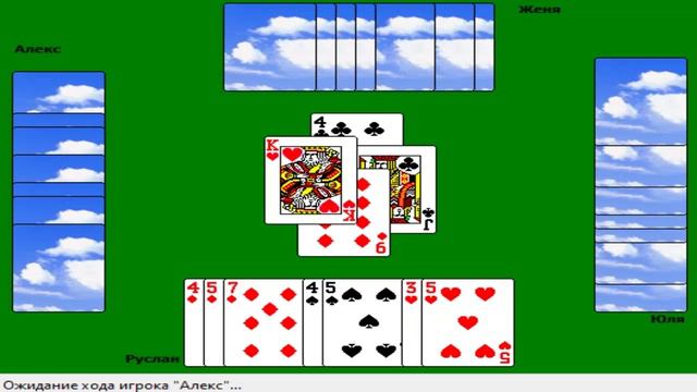 Стандартные игры Windows XP Для Windows 10 и 7 Сетевая игра Червы №27 www.bandicam.com