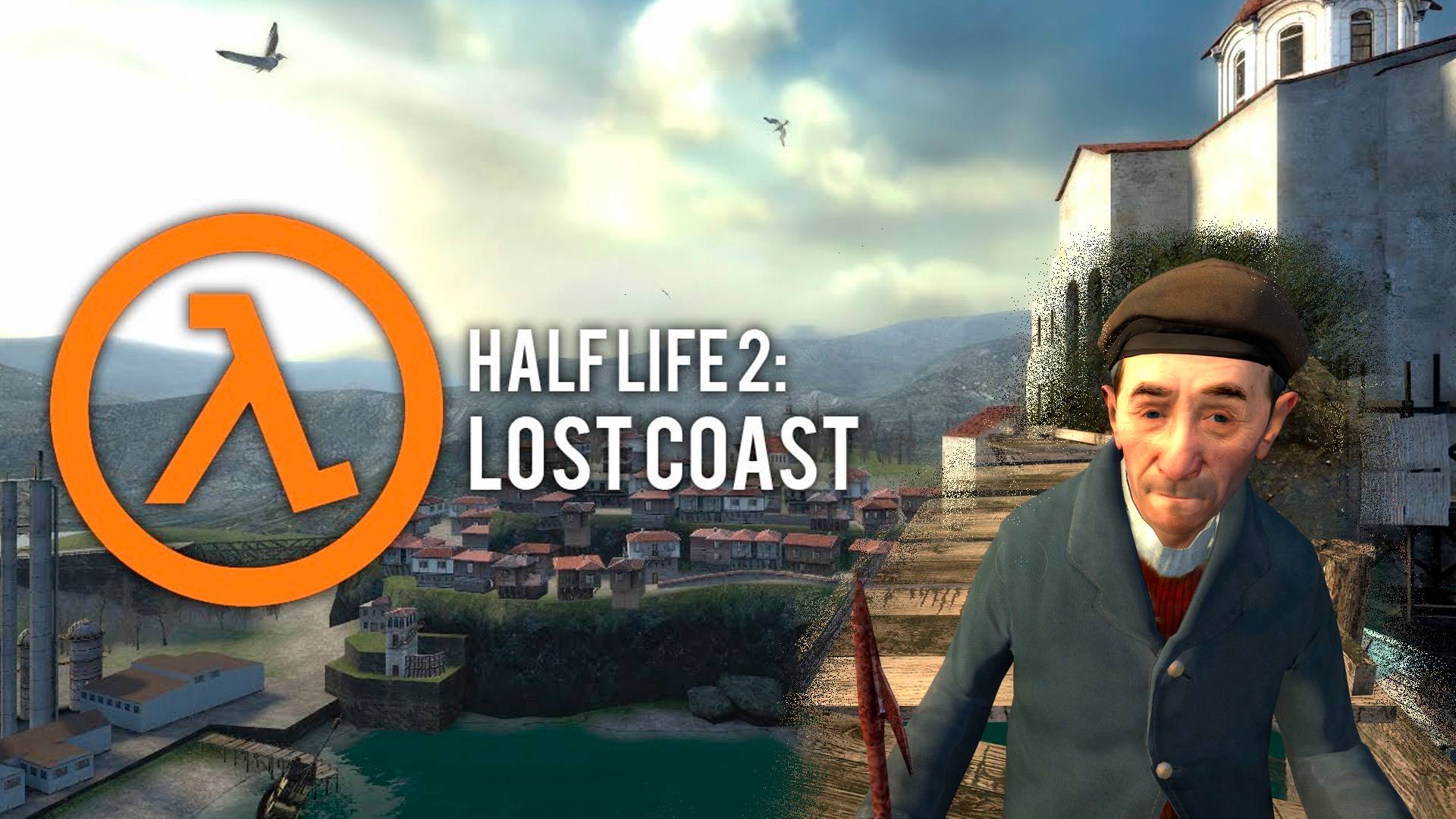 И ТУТ Я РАССТВОРЯЮСЬ (ЗАТЕРЯННОЕ ПОБЕРЕЖЬЕ) ► Half-Life 2: Lost Coast Прохождение