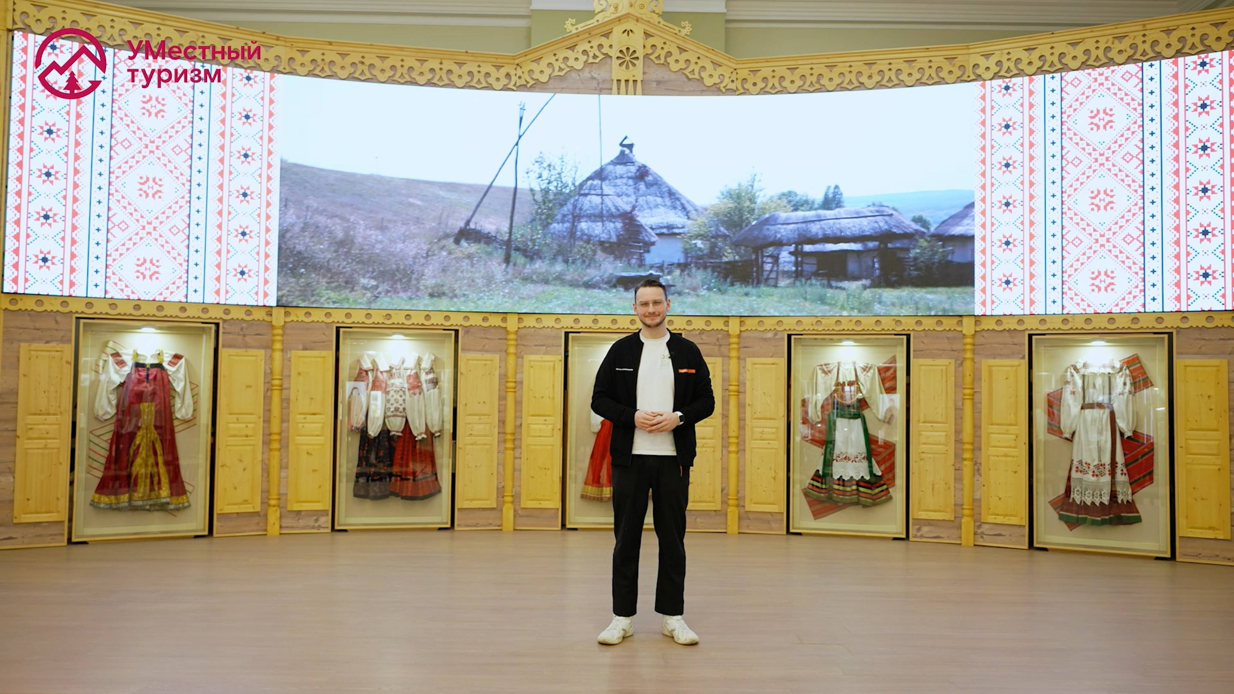 Музей народного творчества - Уместный туризм - Ростелеком
