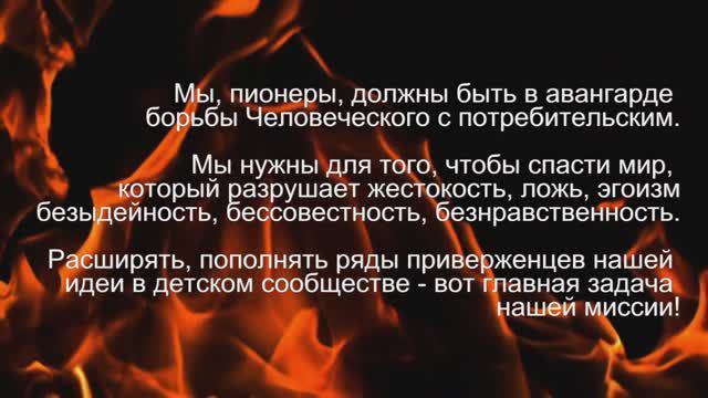 Я это сделать должен мгпо