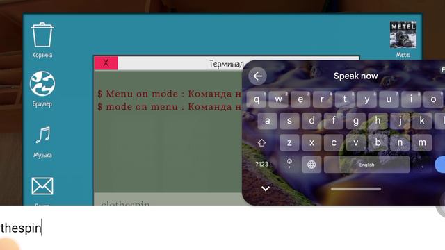 ищем читы в schoolboy runaway к сожалению не завершили все концовки точнее абсолютно все концовки😔