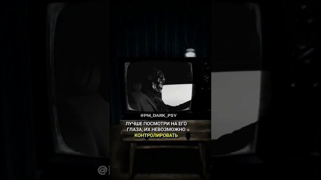 Как узнать все о человеке по его глазам