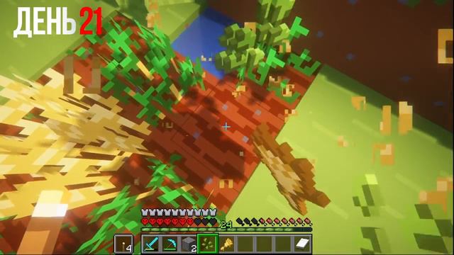 kiyx:Я ВЫЖИЛ 100 ДНЕЙ В ТРЕЙЛЕРЕ МАЙНКРАФТ ХАРДКОР