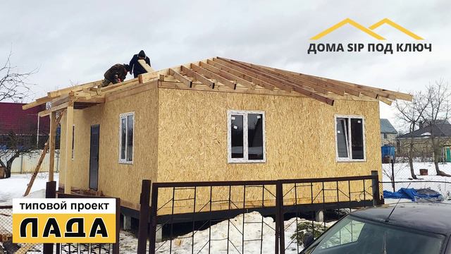 ЛАДА. Типовой проект СИП-дома от ДСПК