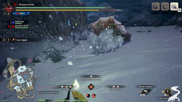 Monster Hunter Rise - Измененный Госс-Хараг