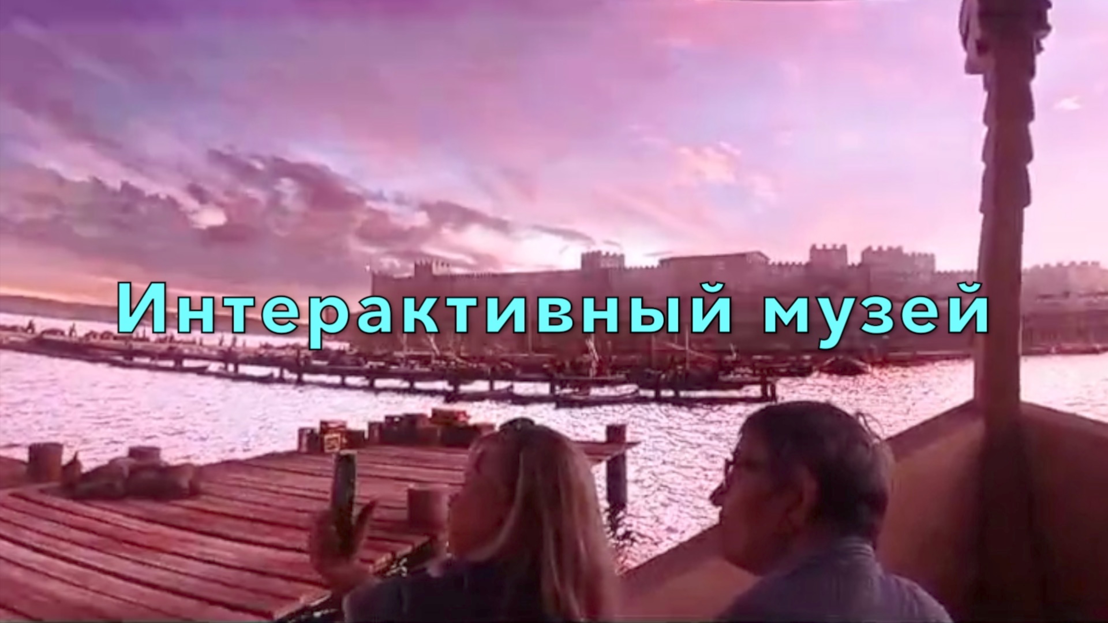 Что посмотреть в Севастополе?