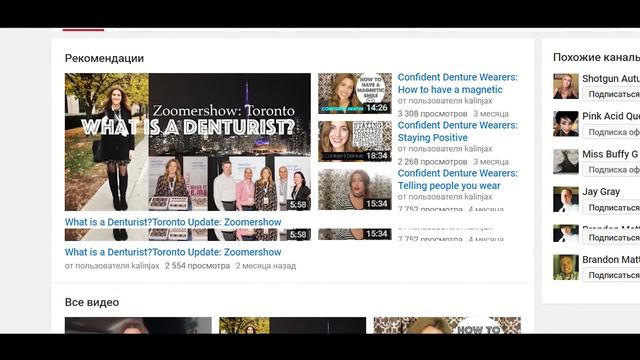 14. Dentures/Зубные протезы : Как я смогла это пережить.) Мои вдохновители: @kalinjax