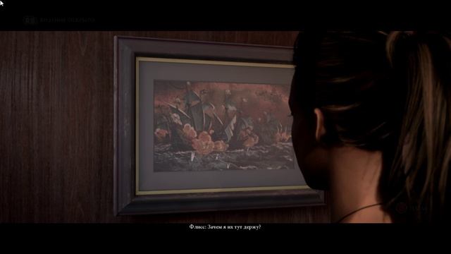 Man Of Medan  прохождение часть 1