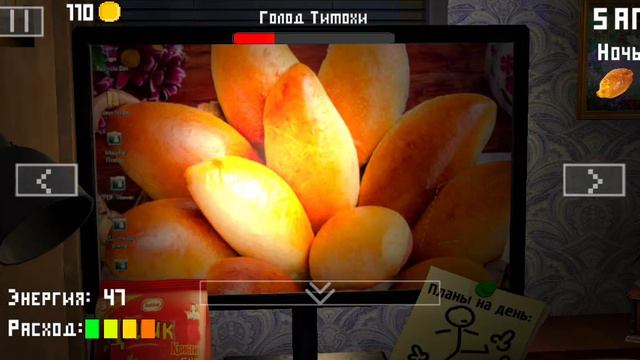 За нами приехало такси чтобы нас спасти. 5 ночей с тимохой финал
