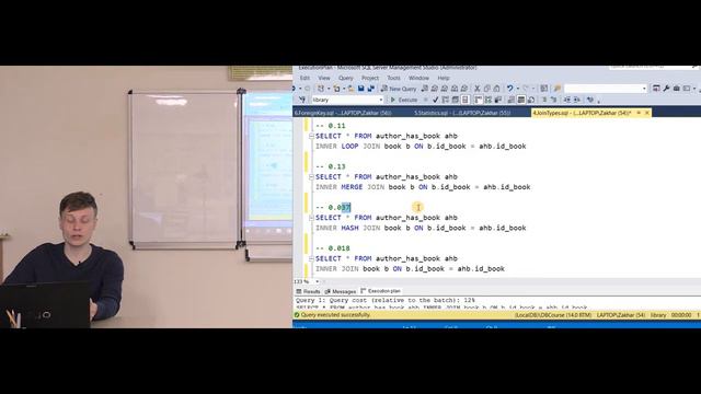 8. План выполнения запроса. Ограничения целостности. Базы данных