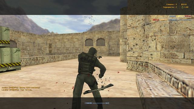 Ностальгия CS - Бой террористы и спецназ - карта dust2 2на2 за спецназ только дробовики