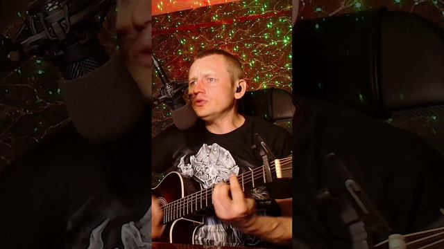 Песни на кассете #кавер #shorts