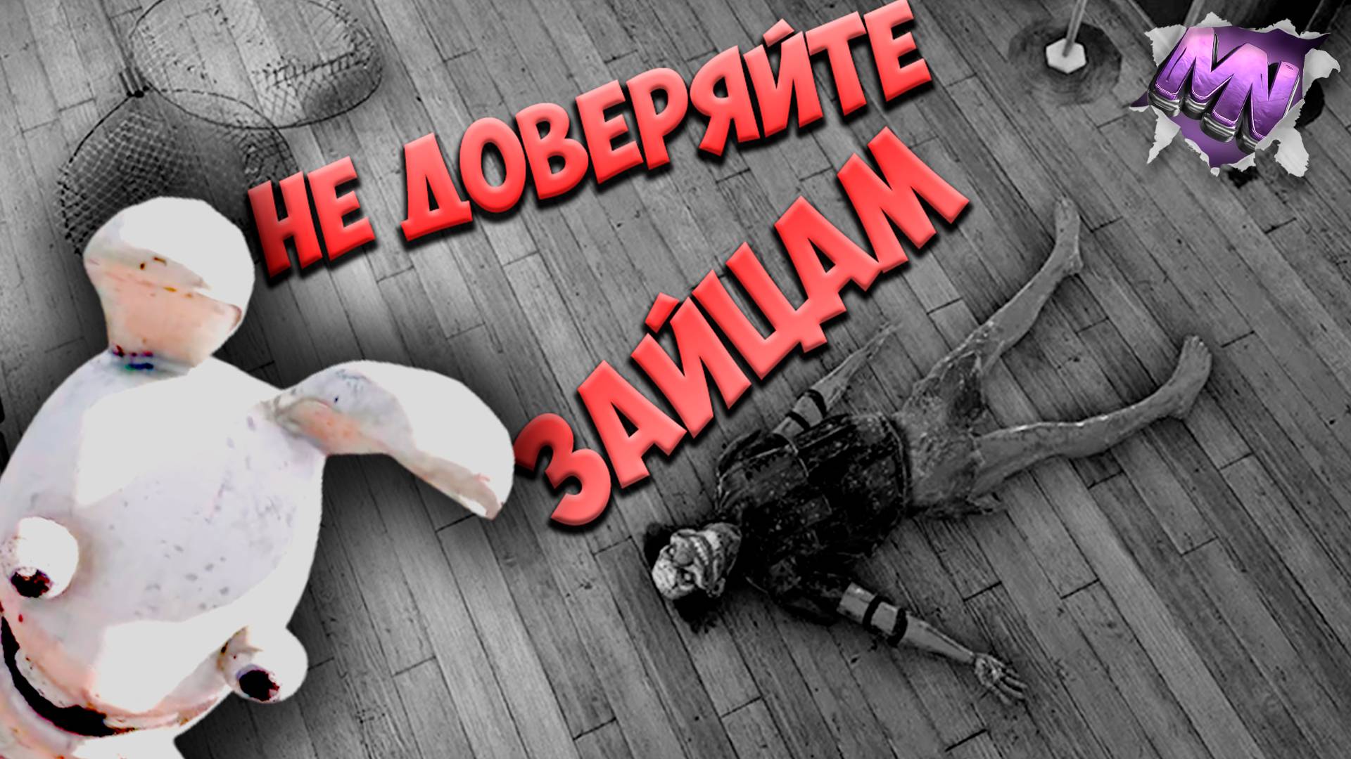 КУПАЕМСЯ В БАГАХ FAR CRY 5 | ФАР КРАЙ 5 | СМЕШНЫЕ МОМЕНТЫ