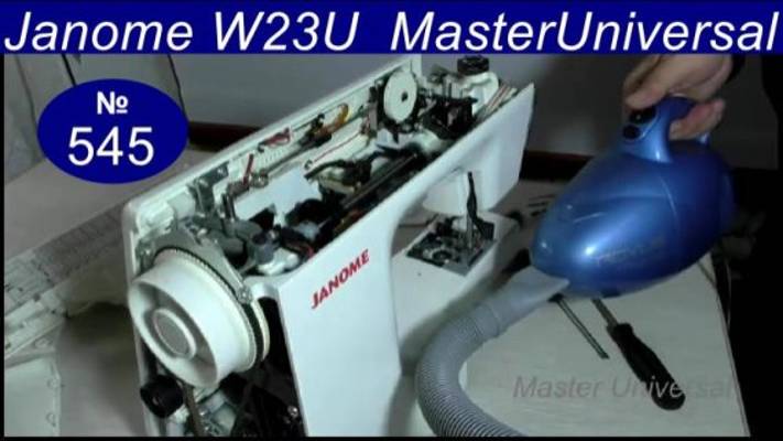 Как почистить и чем смазать швейную машину Janome MY EXCEL W23U. Ч.1. Видео № 545.