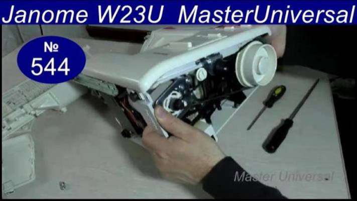 Как разобрать пластиковый корпус швейной машины Janome MY EXCEL W23U. Видео № 544.