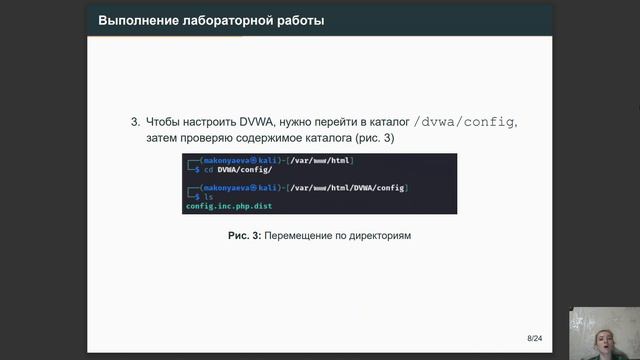 инд проект 3 защита презентации