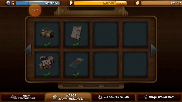 Criminal Case. Mysteries of the Past. Дело 36. Прощай, оружие #1.mp4