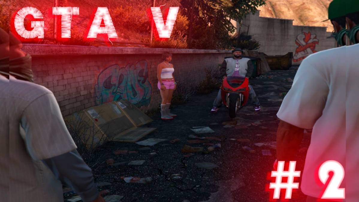 Прохождение ▶ GTA V ▶ ЧАСТЬ #2