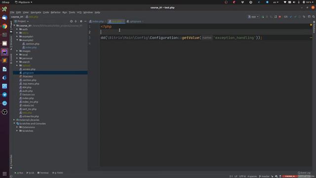 Урок 06 ч.3. Место для отладки в Bitrix