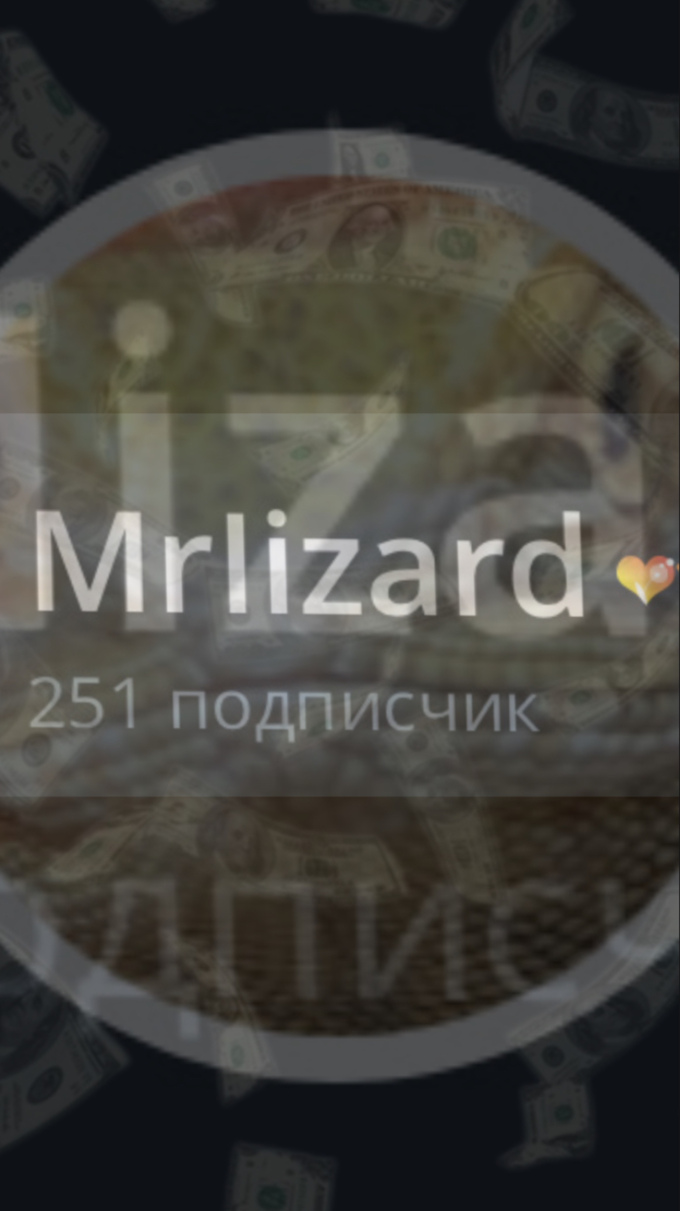 250 подписчиков!
Спасибо! 🥳