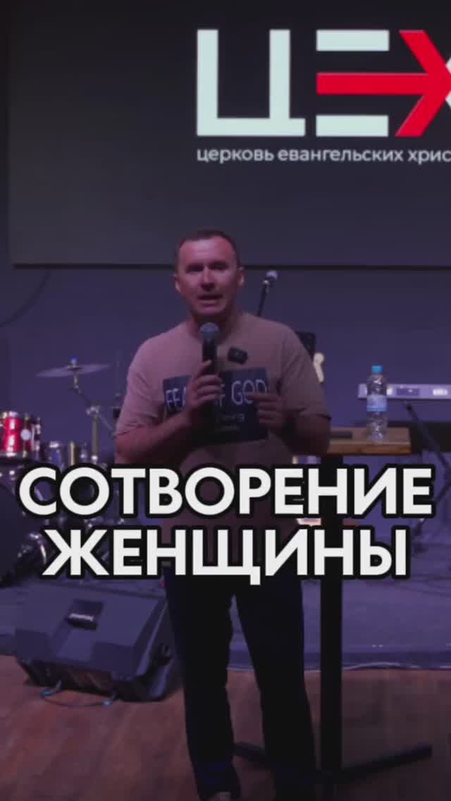 Смотрите проповедь Игоря Карасева «Я — благословение» на нашем канале 👆