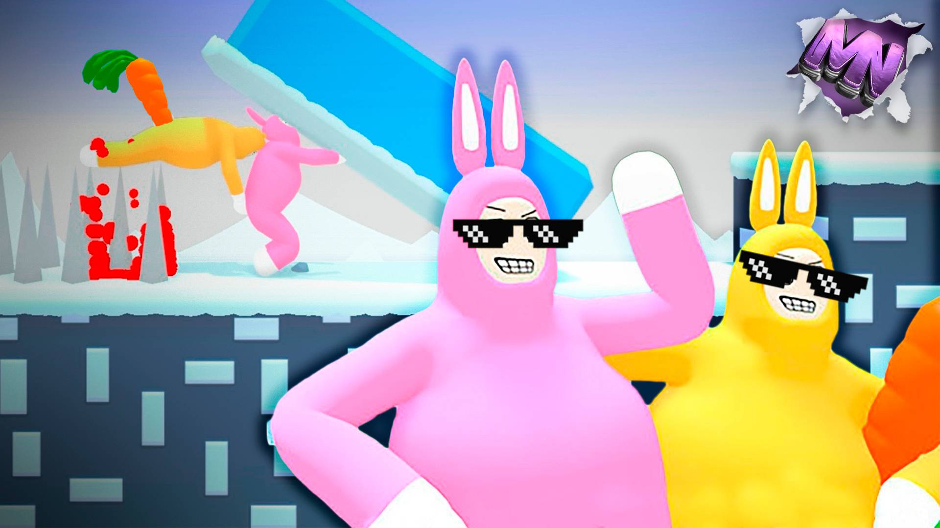 ДИЧАЙШИЙ УГАР В SUPER BUNNY MAN #4 | ИГРОВЫЕ ПРИКОЛЫ И ФЕЙЛЫ | СУПЕР БАННИ МЭН НАРЕЗКА | БАННИ МЭН