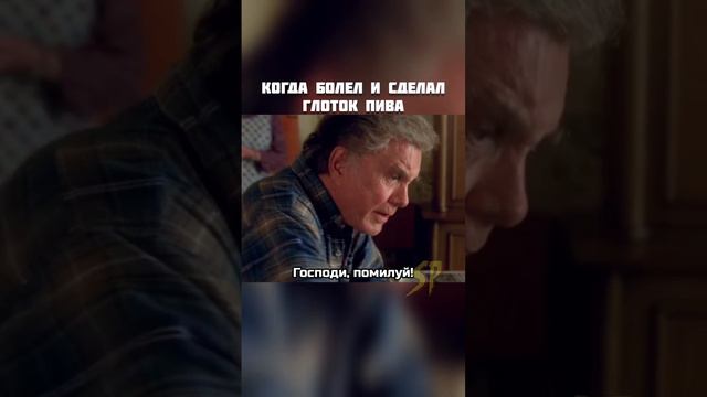 когда болел и сделал глоток пива #пиво #пивко #юмор #прикол #штука #клип #человекпаук #spiderman