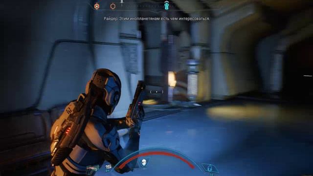 andromeda Рон часть 1