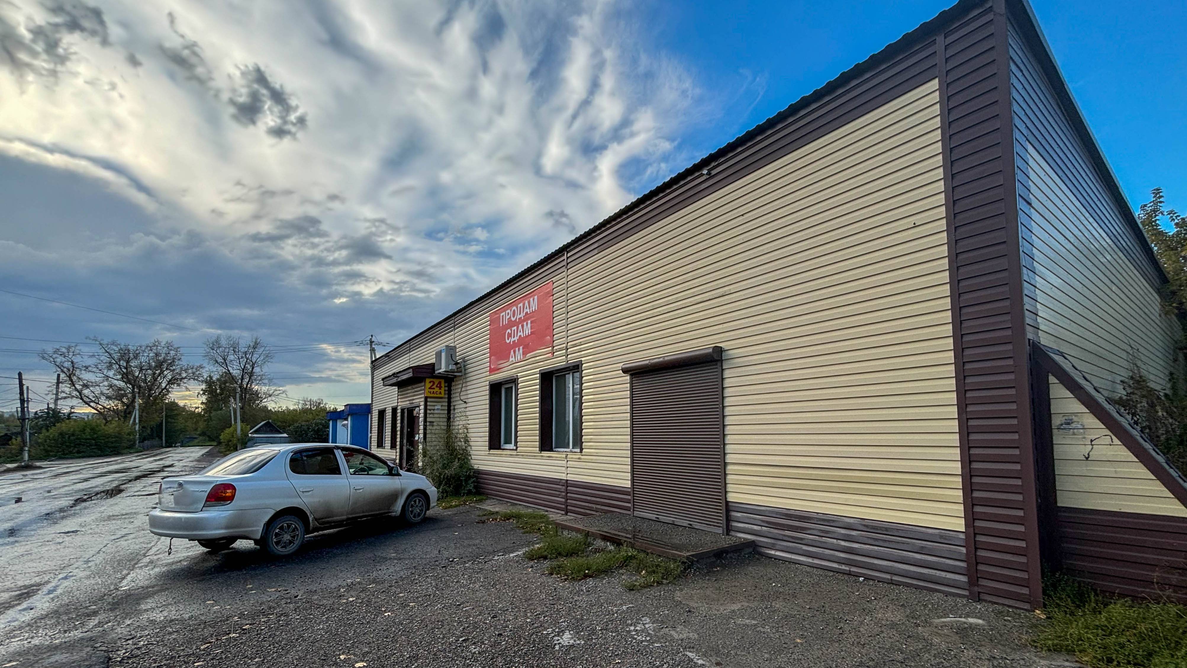 г. Прокопьевск, р-н Центральный, Российская