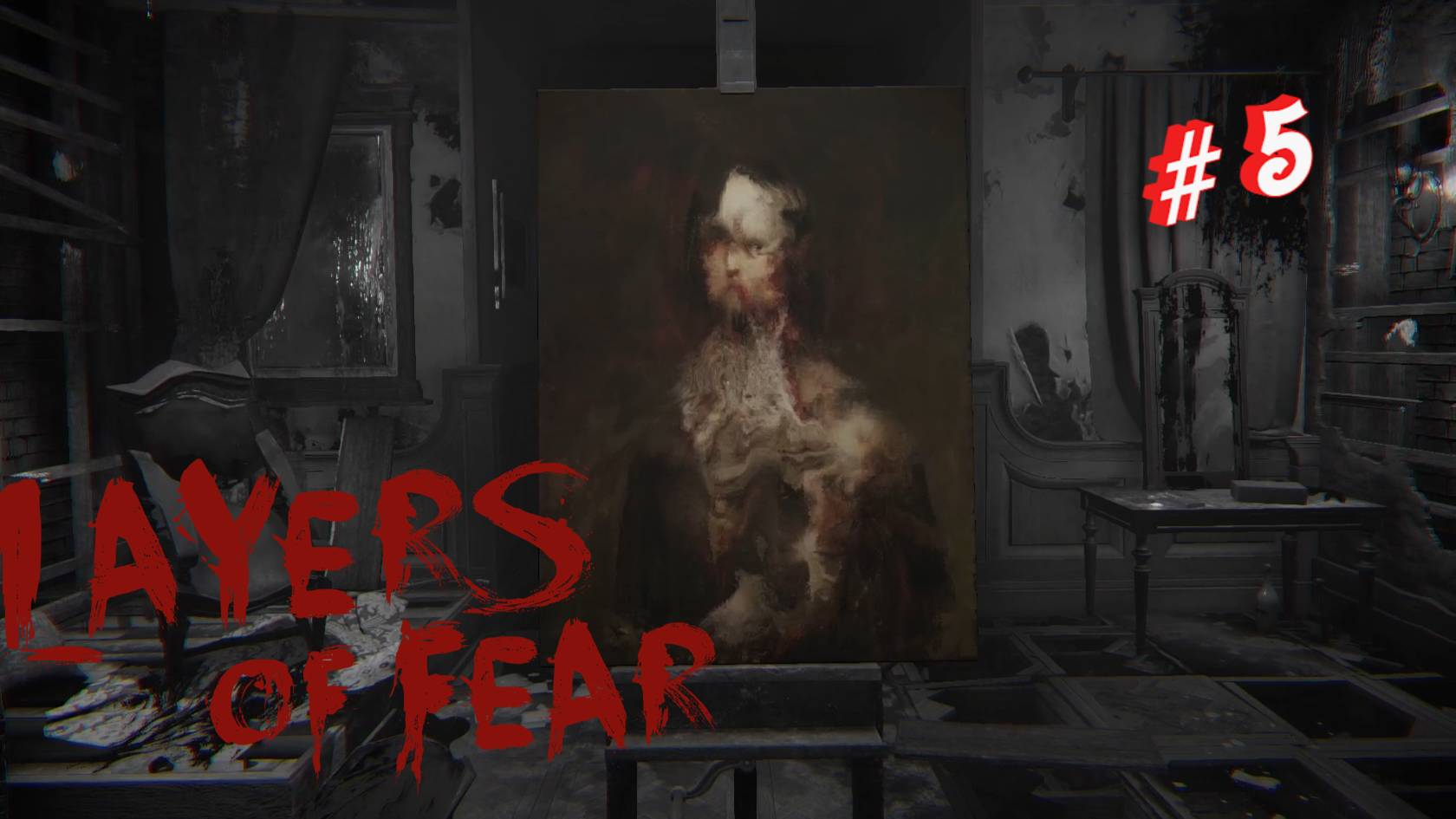 Layers of fear 🖼 (2016) 🖼 #5