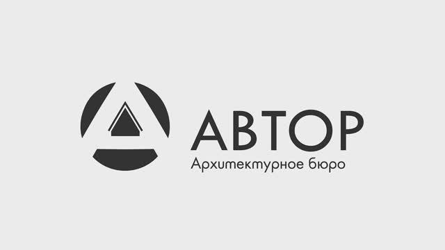 Имиджевый ролик - Архитектурное бюро АВТОР