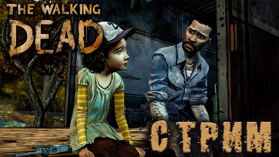 По пустому ГОРОДУ (Почти) - The Walking Dead