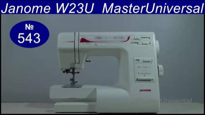 Швейная машина стучит, скрипит, как устранить неисправность на  Janome MY EXCEL W23U. Видео № 543.