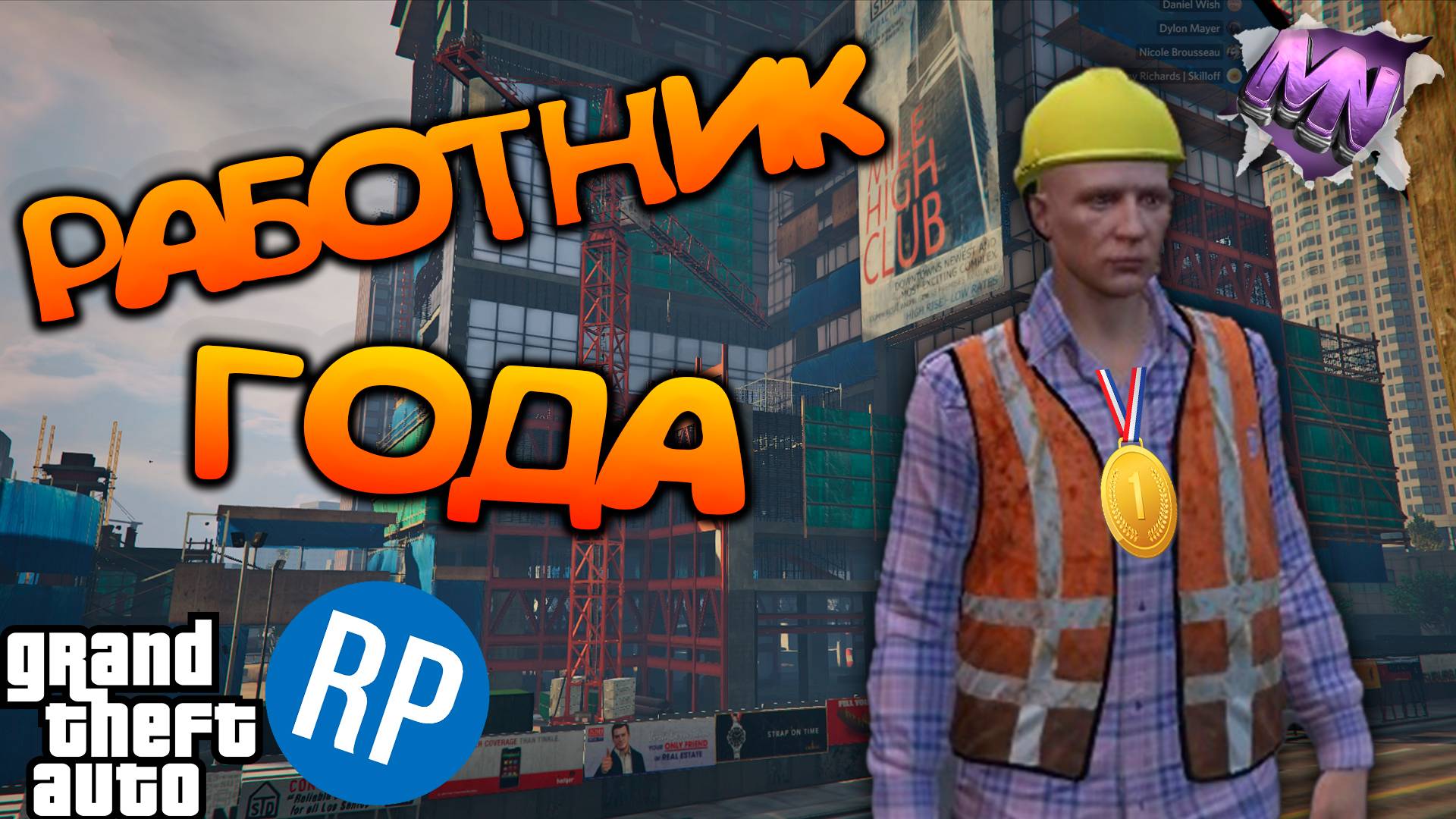 ПЕРВЫЙ ДЕНЬ GTA 5 RP | СМЕШНЫЕ МОМЕНТЫ |ЧЕМ ЗАНЯТЬСЯ И КАК ЗАРАБОТАТЬ ГТА 5 РП | GTA ONLINE