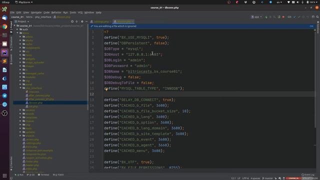 Урок 05. Конфигурирование Bitrix
