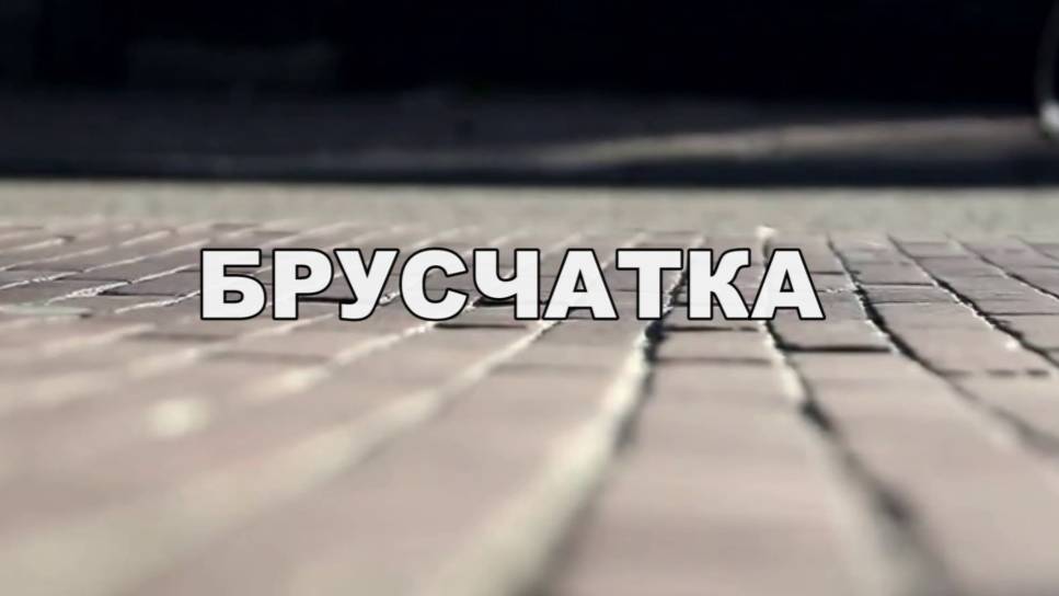 Фильм 3 "ДВЕ ГРУППЫ"