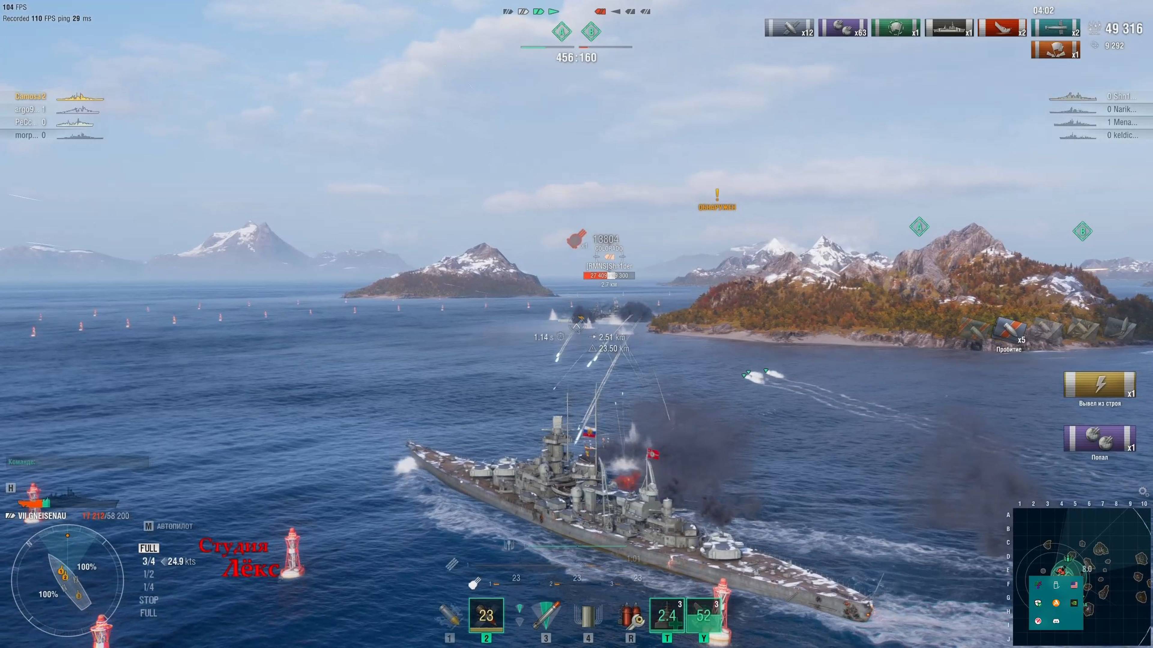 Мир Кораблей. Ранги 4х4