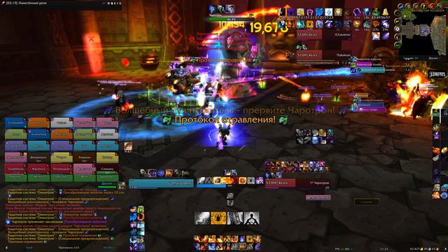 больше стакой на чаротроне 25хм