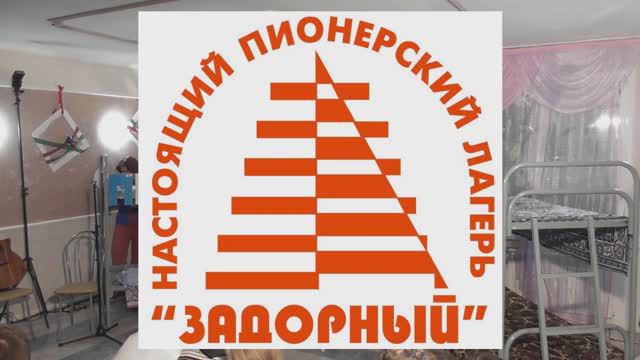 Песенный вечер  Задорный 36,5 смена