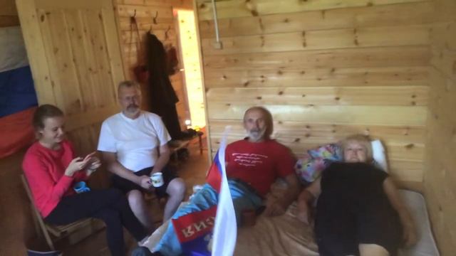 Болеем за наших!