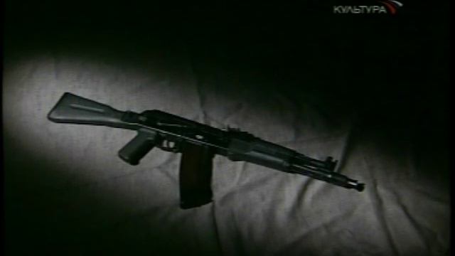 От "Калаша" до Абакана" Тайны Русского Оружия
