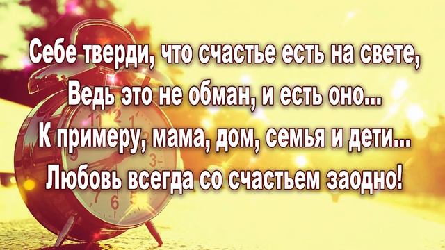 Ирина Самарина - Лабиринт