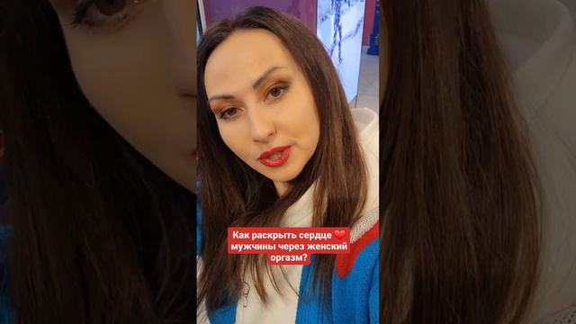 Из жизни оргазмолога всея Руси