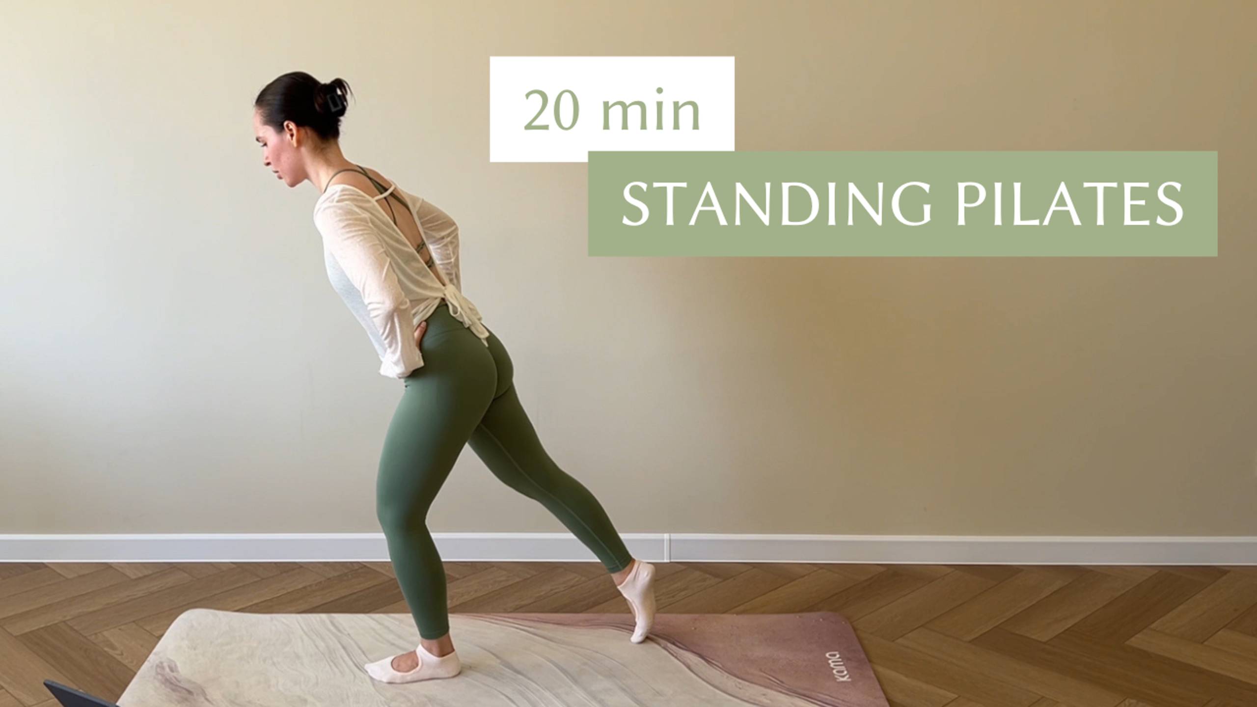 20 минут Пилатес тренировка на все тело стоя/без оборудования/без повторов