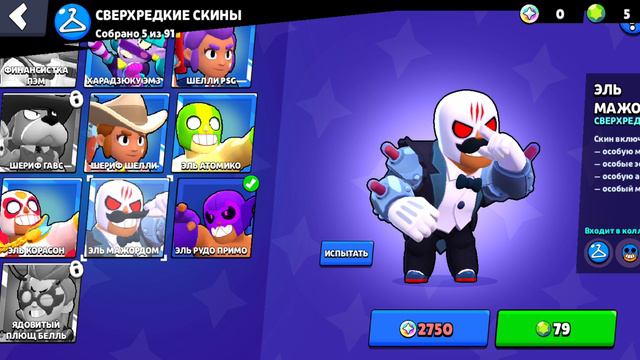 Купил пин планктона.