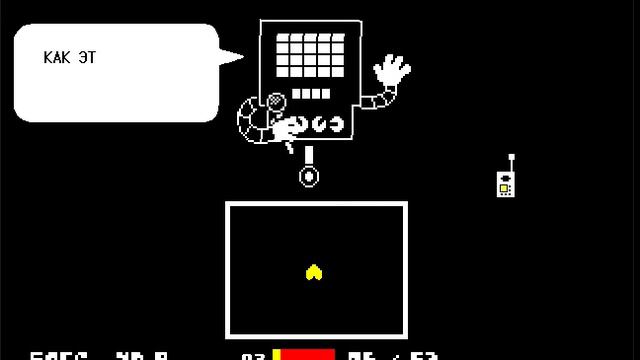 андертейл телик.