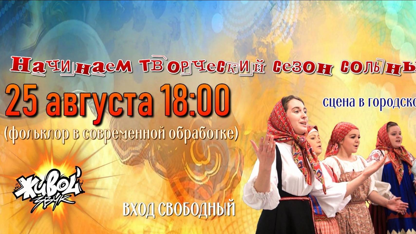 Мы к вам заехали на час. Эстрадная программа.