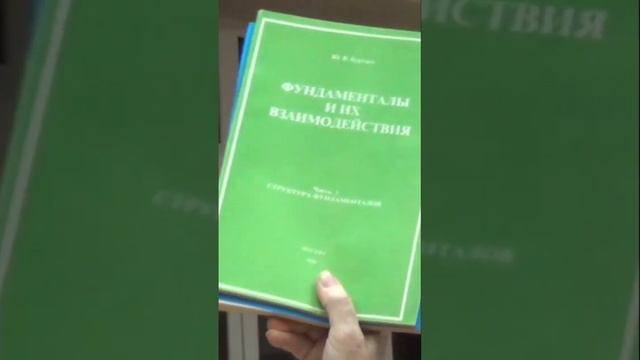 Субстанция - где прочитать. Книги Буртаева.