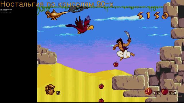 Аладдин (Sega MD2) #1