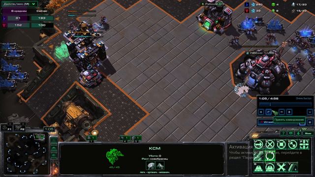 SC2 (2024г -2500ммр) PvT. Рипер рашь с мейна